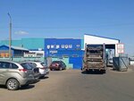 Resurs (Ostashinskaya Street No:9), depo hizmetleri  Yaroslavl'dan