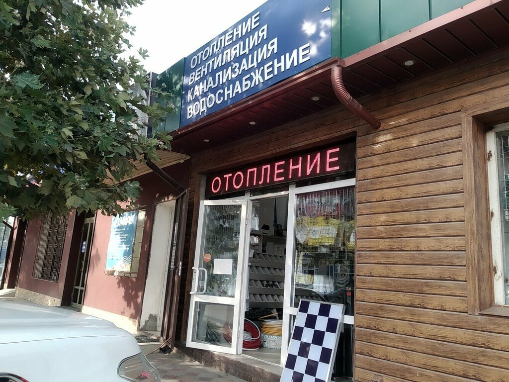 Isıtma sistemleri ve ekipmanları Mir Tepla, Makhachkala, foto