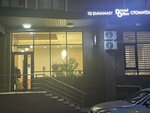 Dental Office (Tole Bi Street No:189/3к5), özel ağız ve diş sağlığı klinikleri ve muayenehaneleri  Almatı'dan
