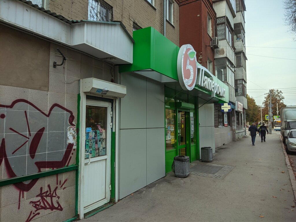 Parsel otomatı Ozon Box, Samara, foto