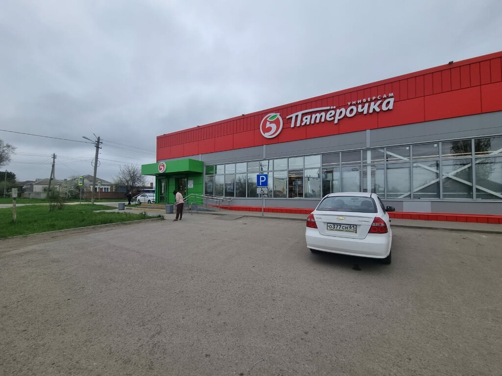 Kahve otomatı Мойё Кофе, Rostovskaya oblastı, foto