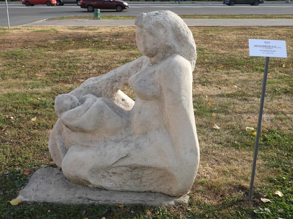 Park, sokak heykeli Monument, sculpture, Saransk, foto