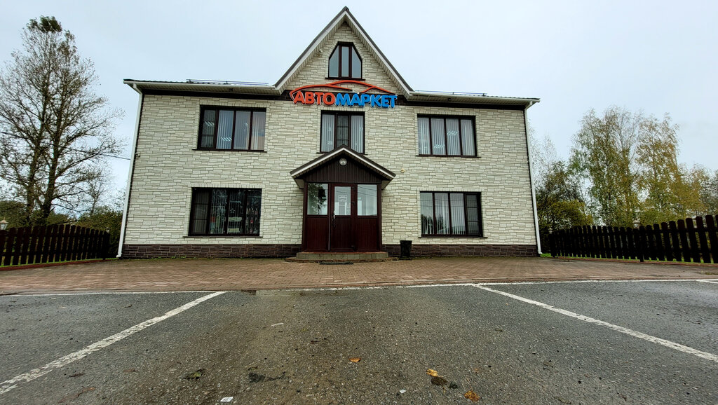 Otomobil yedek parçaları Автомаркет, Vytegra, foto