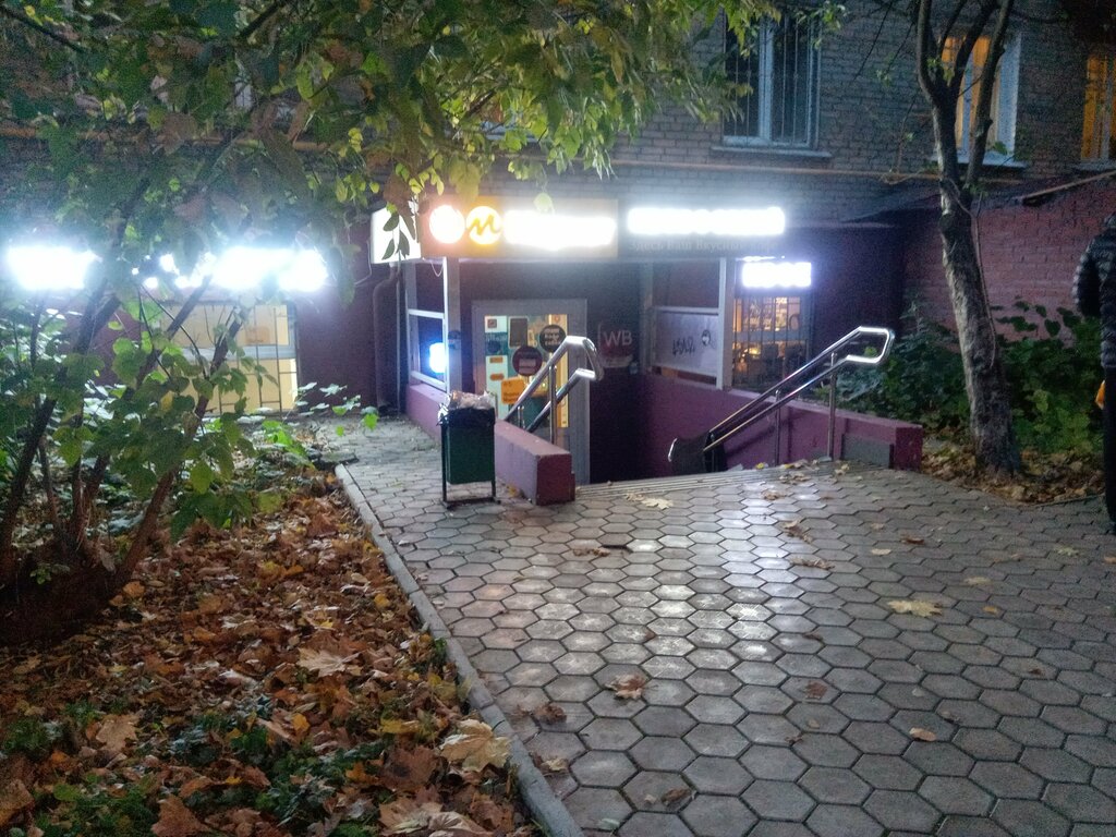 Postahane, ptt Отделение почтовой связи № 990518, Moskova, foto