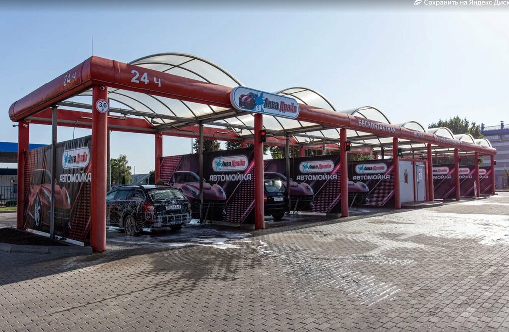 Oto yıkama Self service car wash AkvaDrajv, Salihorsk, foto