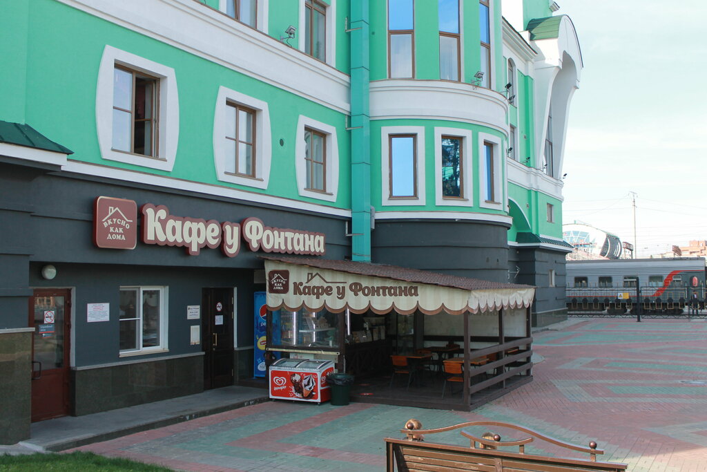 Kafe Kafe U Fontana, Novosibirsk, foto