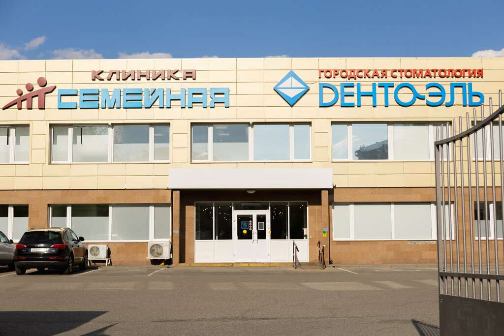 Travmatoloji Травмпункт, Podolsk, foto