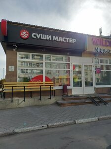 Sushi Master (ulitsa 70 let Oktyabrya No:24/1), suşi restoranı  Omsk'tan