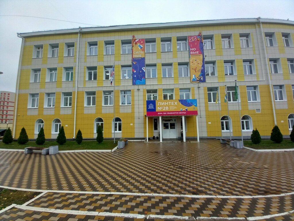 Lise Lyceum of Information Technologies № 28, Kirov, foto