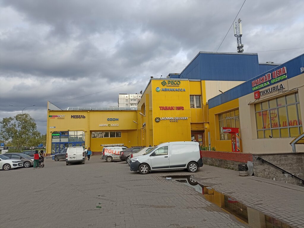 Ev temizlik ürünleri 1000 Мелочей, Saint‑Petersburg, foto