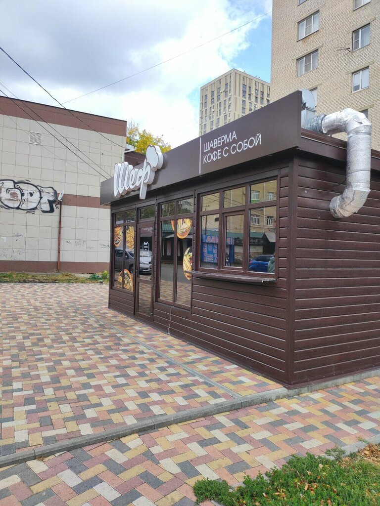 Fast food Шеф, Stavropol, foto