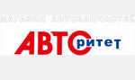 АВТОритет (улица Сергея Борзенко No:2), otomobil yedek parçaları  Kerç'ten