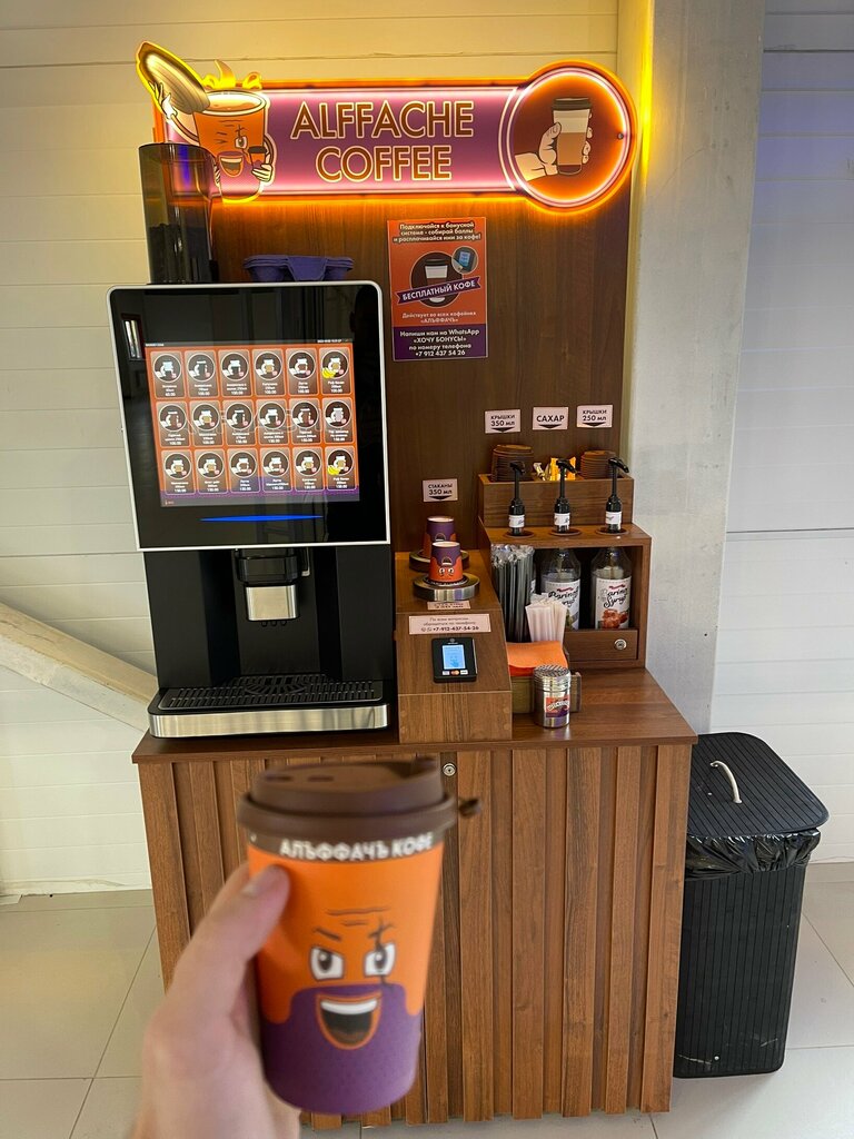 Al götür kahve Alffache Coffee, Novy Urengoy, foto