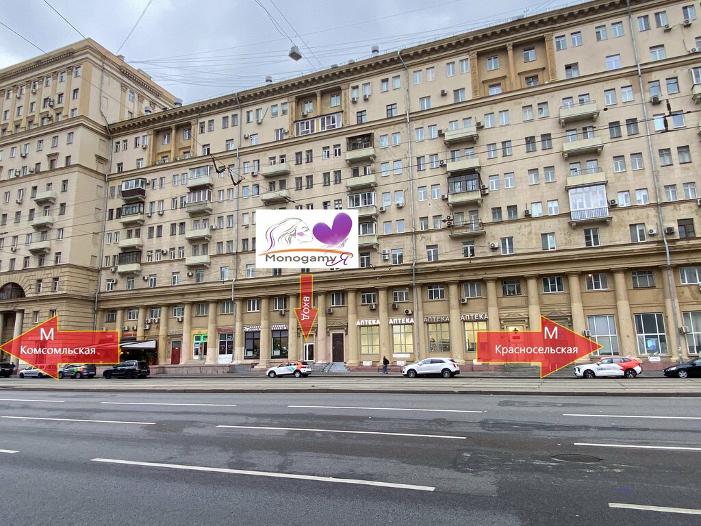 Epilasyon Monogamy_Я, Moskova, foto