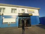 Ponsse (Gaydashovka Street No:24), i̇nşaat gereçleri  Krasnoyarsk'tan