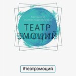 Театр Эмоций (Leningradskaya ulitsa No:71к3), kurs  Vologda'dan