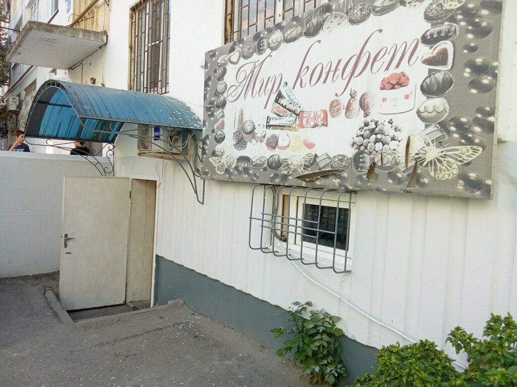 Pastacılık üretimi Мир конфет, Makhachkala, foto