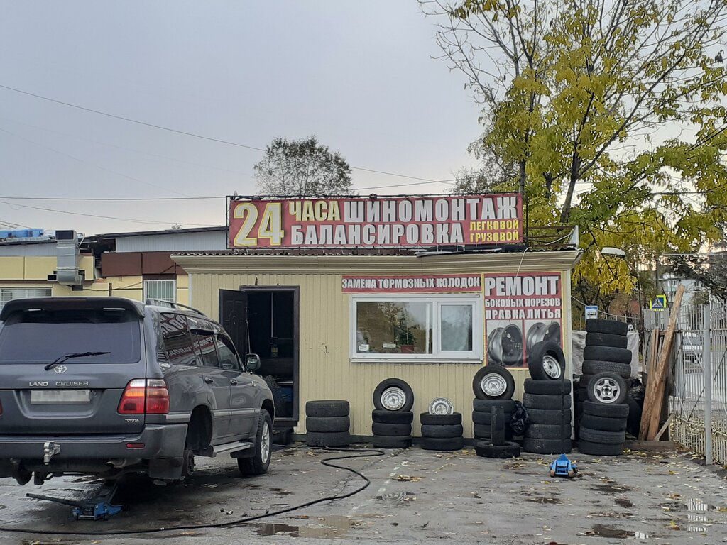 Oto lastik tamiri Шиномантаж, Habarovsk, foto