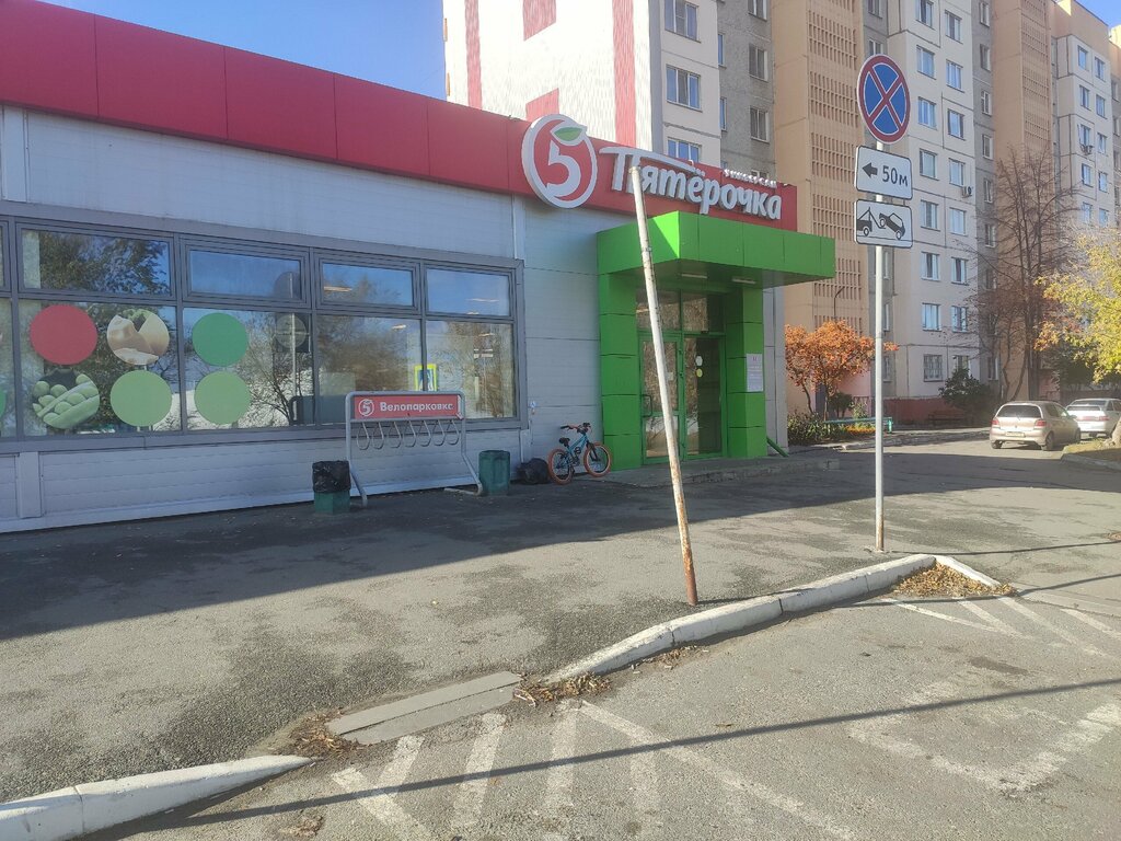Parsel otomatı 5Post, Kurgan, foto