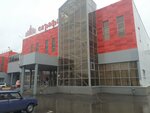 Style Dega (Puteyskaya Street No:5к2), giyim mağazası  Tula'dan