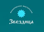 Zvezdica (Lyotnaya Street No:с19), i̇konografi atölyesi  Mytişçi'den
