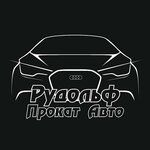 Rudolf-prokat-avto (Titova Street No:19Д), oto kiralama  Yekaterinburg'dan