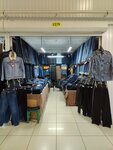 Магазин джинсовой одежды (ulitsa Degtyaryova No:19/1), denim giyim  Novosibirsk'ten