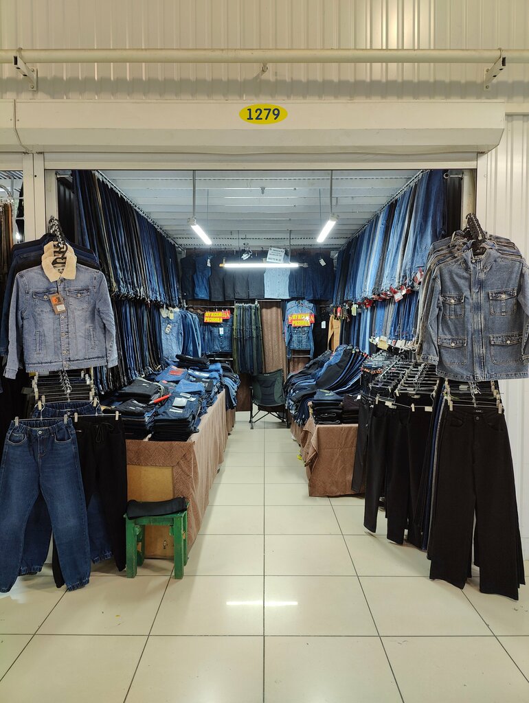 Denim giyim Магазин джинсовой одежды, Novosibirsk, foto
