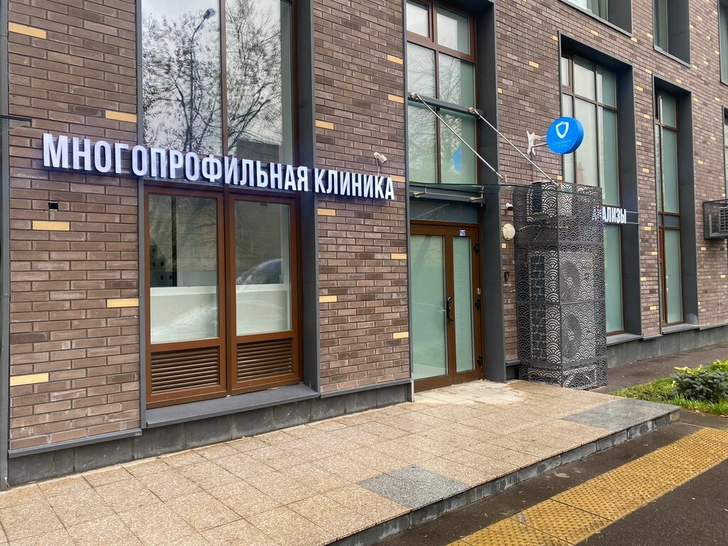 Tıp merkezleri ve klinikler Doktor Guryanov Kliniği, Moskova, foto