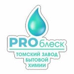 Proблеск (Irkutskiy Tract No:61/2), ev temizlik ürünleri  Tomsk'tan