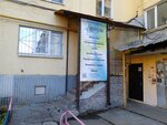 Импульс (Onezhskaya Street No:9), çocuk gelişim merkezleri  Yekaterinburg'dan