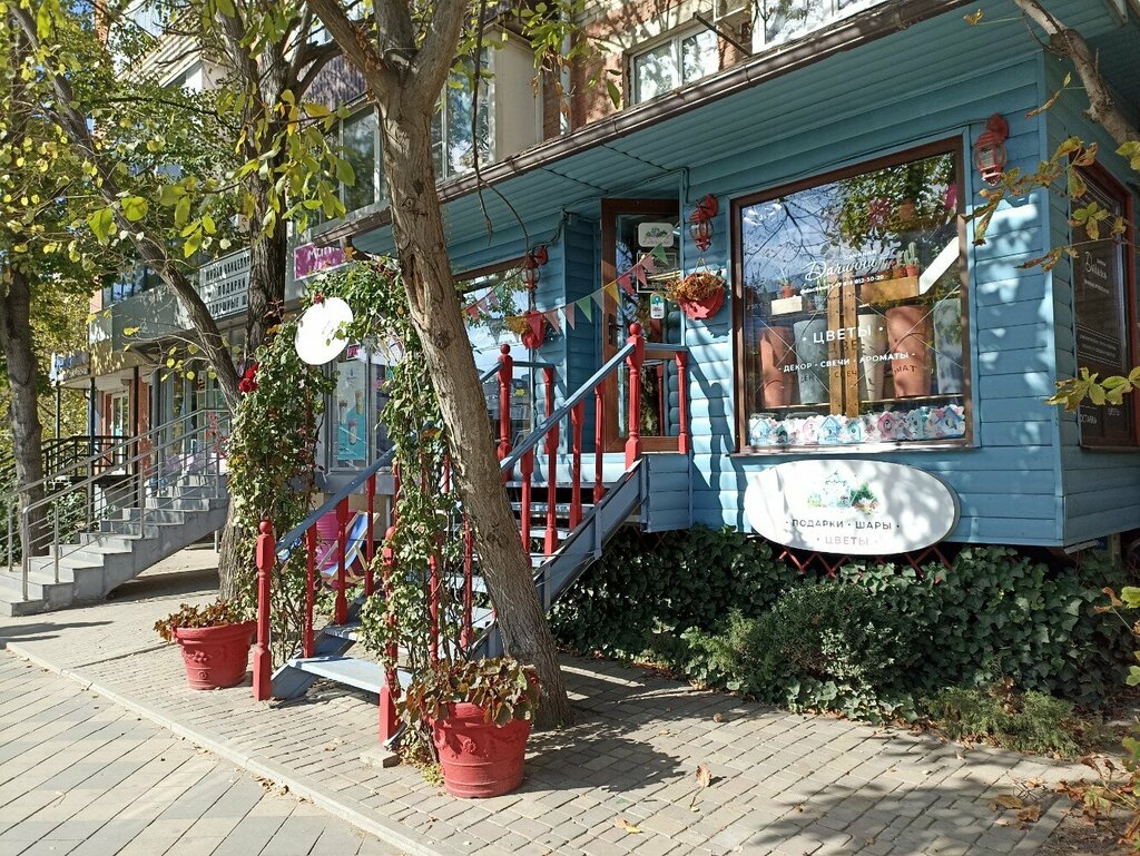 Çiçek teslimatı Dachinni, Krasnodar, foto