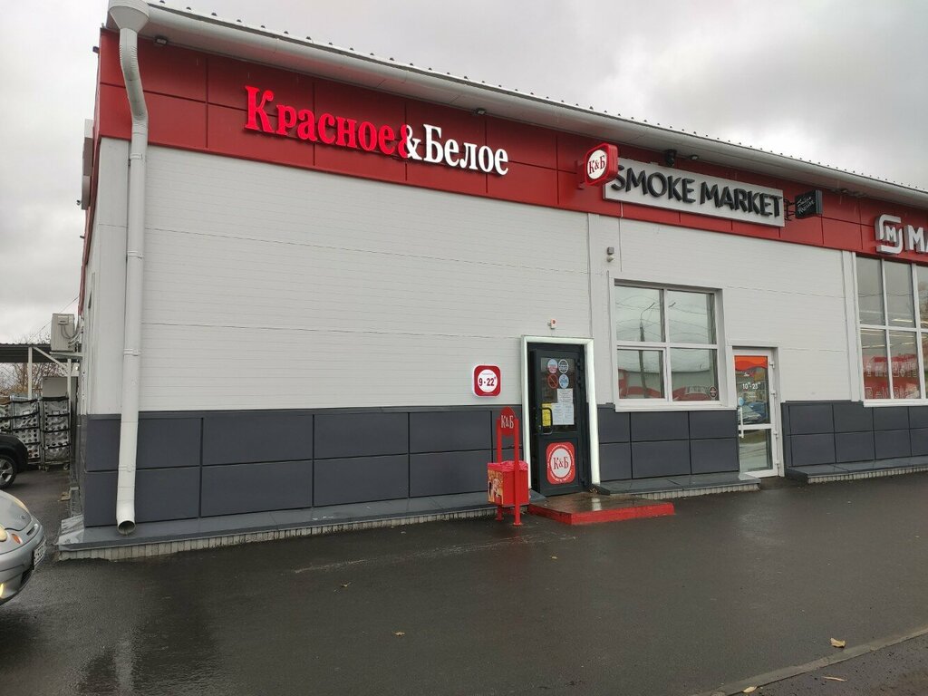 Market Krasnoe&Beloe, Kurgan, foto