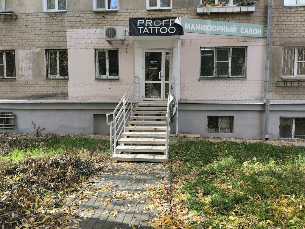 Güzellik merkezi ekipmanları Proff Tattoo, Çeliabinsk, foto
