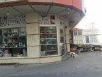 1001 Khirdavat (Arif Mehdiev Street No:255), mini-market  Bakü'den