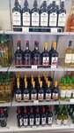 Duty Free (Autonomous Republic of Abkhazia, Gantiadi Urban Settlement), gümrüksüz alışveriş mağazaları  Gagra Bölgesi'nden