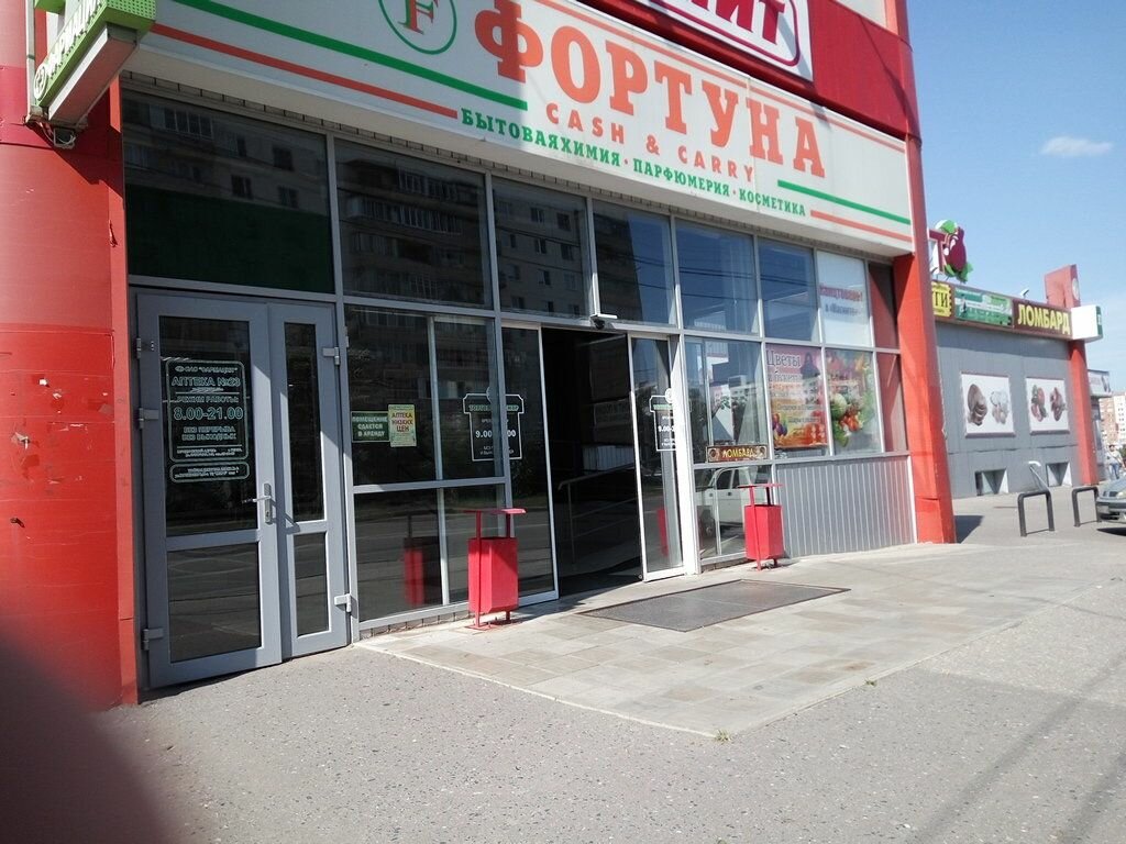 Evcil hayvan kuaförleri Котопес, Penza, foto