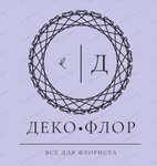 Деко Флор (ulitsa Tereshkovoy No:16А), yapay bitki ve çiçek  Kemerovo'dan
