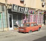 E'ti (13th Kucha Street No:80), kuaförler  Bakü'den