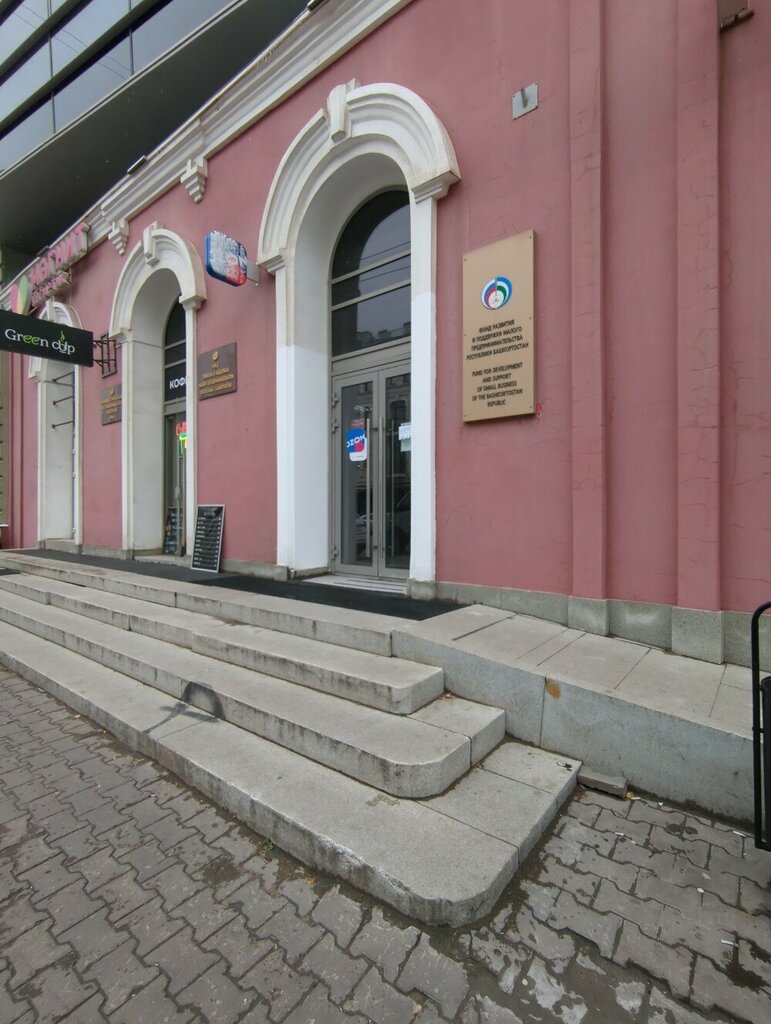 i̇nşaat ekspertizi Centr prava i expertizy, Ufa, foto