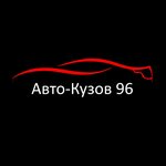 Auto-Body 96 (Shofyorov Lane No:9), online mağaza ofisi  Yekaterinburg'dan