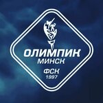 Olympic (Pieramozhcaw Avenue No:11), spor kurumları  Minsk'ten