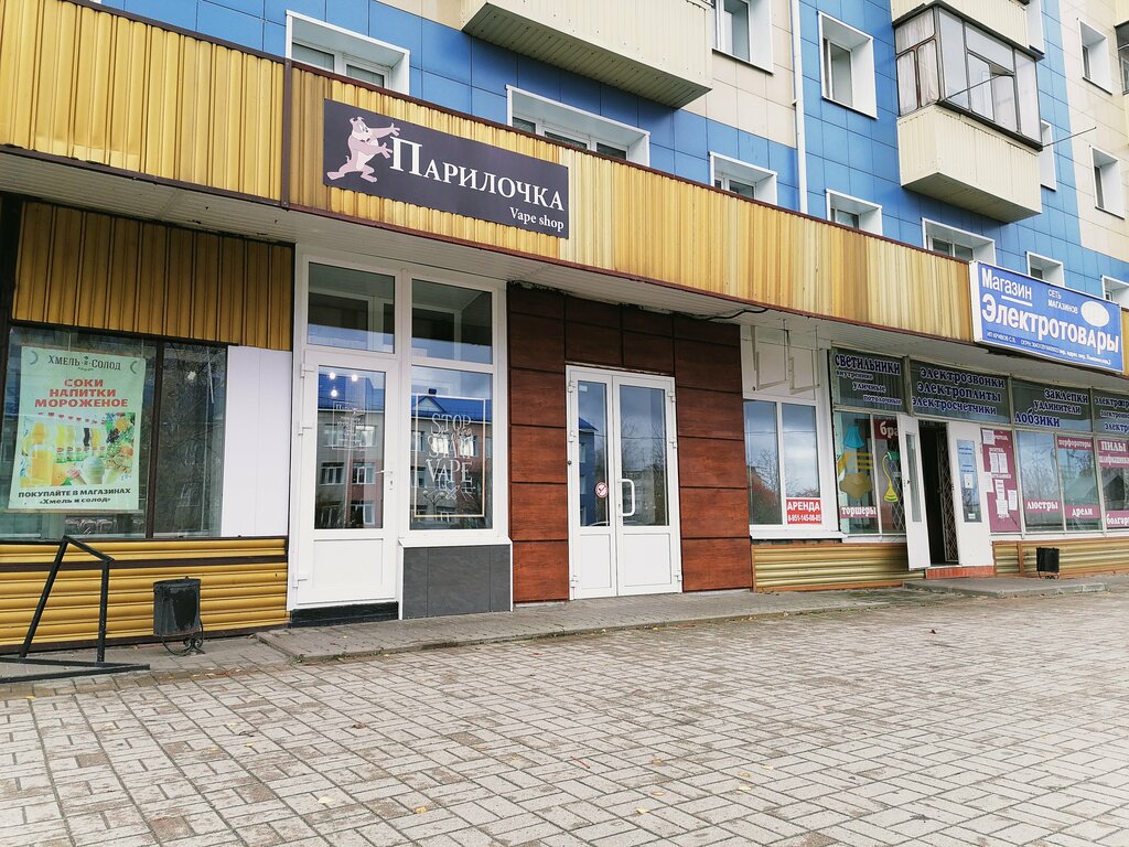 Elektronik sigara satış noktaları Парилочка, Shebekino, foto