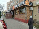 Nasha tochka (Aleksandr Zataevıch kóshesi No:77А), kafe  Karağandı'dan