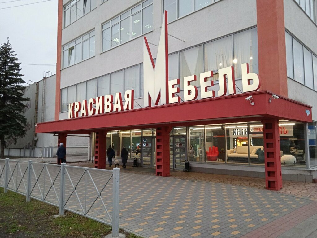 Alışveriş merkezleri Krasivaya mebel, Penza, foto