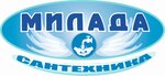 Milada Santehnika (Kooperativniy Lane No:3), banyo ve klozet mağazaları  Dmitrov'dan