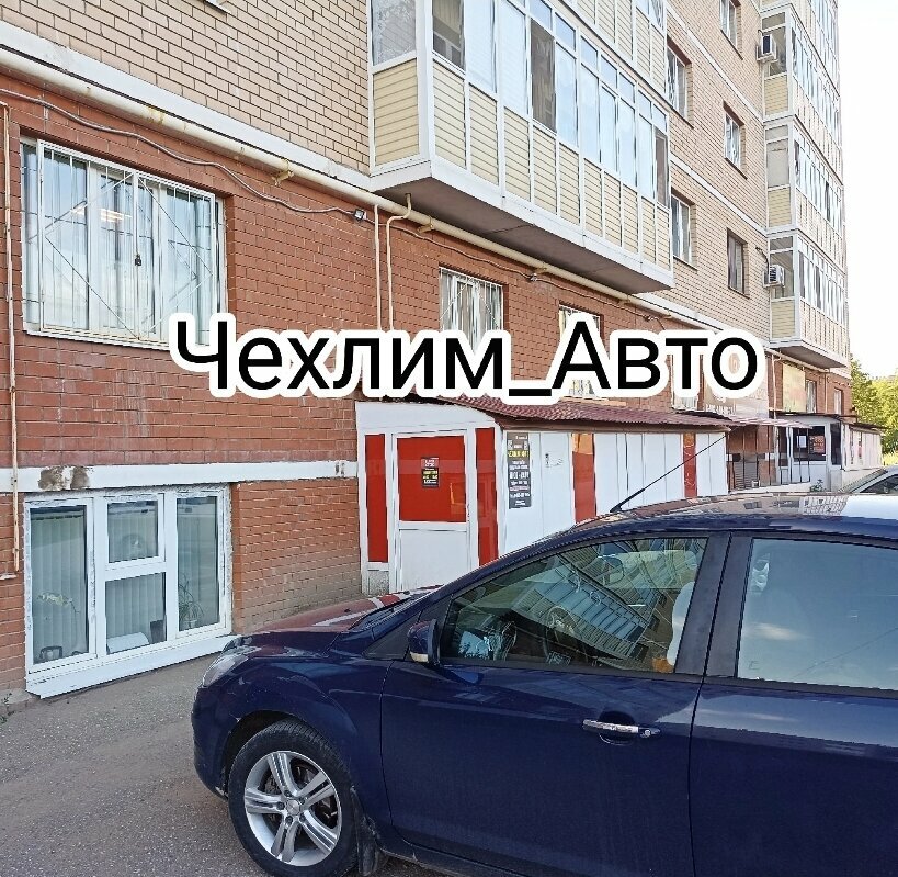 Oto döşeme Чехлим_Авто, Çernuşka, foto