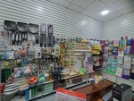 Chexov diy store (Fidokor Street No:4, Mirabad District), ev temizlik ürünleri  Taşkent'ten
