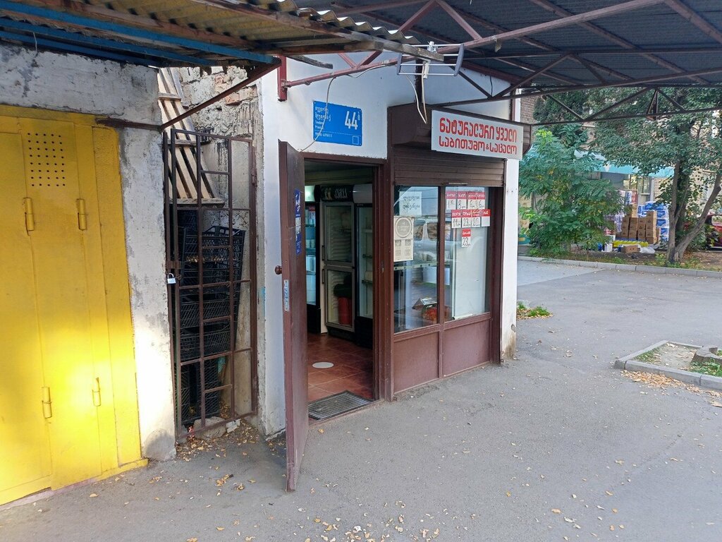 Market Натуральный сыр, Tiflis, foto