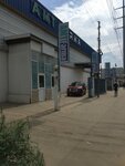 AMT Farma (Luanda Province, Municipality of Cazenga, Candua), eczaneler  Loanda'dan